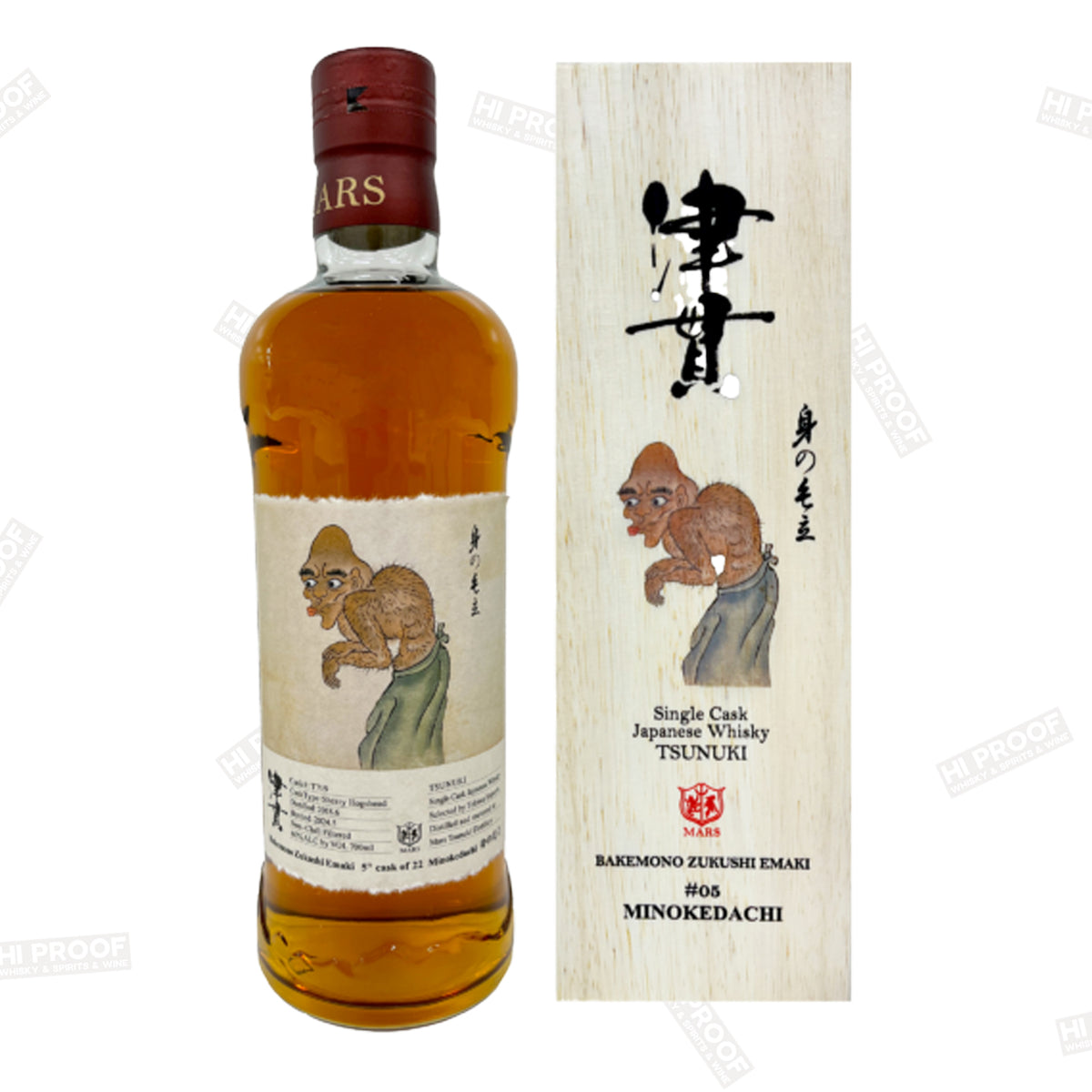 Mars Whisky Single Malt Whisky, 'Tsunuki Bakemono #05 - Single Cask T7 ...